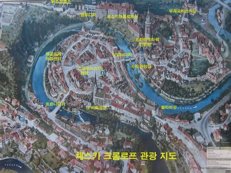 동유럽16 체스키크롬로프 네이버 블로그