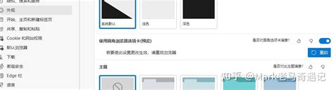 Windows Edge浏览器右键菜单由圆角变为直角怎么办？ 知乎