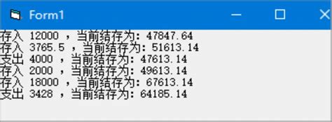 Vb程序设计教程答案 Visual Basic程序设计教程第四版答案刘炳文