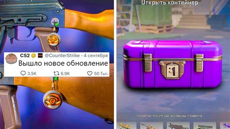 ВЫШЛО НОВОЕ ОБНОВЛЕНИЕ ДЕНЬ РОЖДЕНИЯ Cs2 НОВЫЙ РЕДКИЙ СКИН ОБНОВЛЕНИЯ В Counter Strike 2