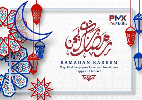 Mohammad Tabbaa On Linkedin Ramadan2024 رمضان