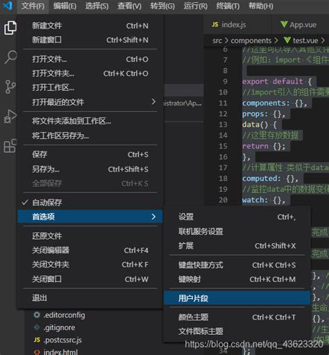 谷粒商城雷丰阳vue模板生成代码vue 谷立商城 尚硅谷 生成vue模版 Csdn博客