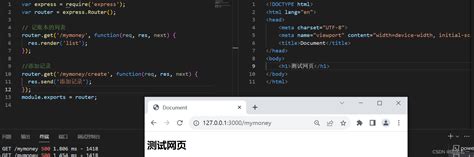 Node Js Express Node Js Nodejs Csdn