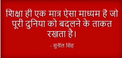 aryan sawale on linkedin happy teacher s day