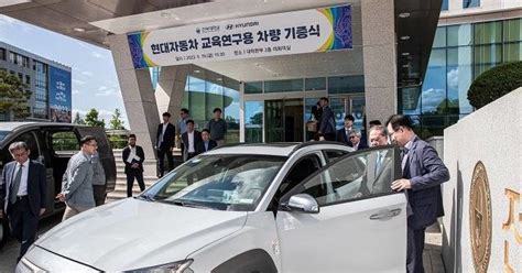 현대차 전주공장 전북대에 교육실습용 차량 2대 기증