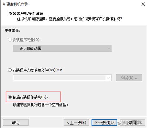 Linux手把手教你安装Linux 陶然同学 博客园 Linux手把手教你安装Linux 陶然同学 博客园