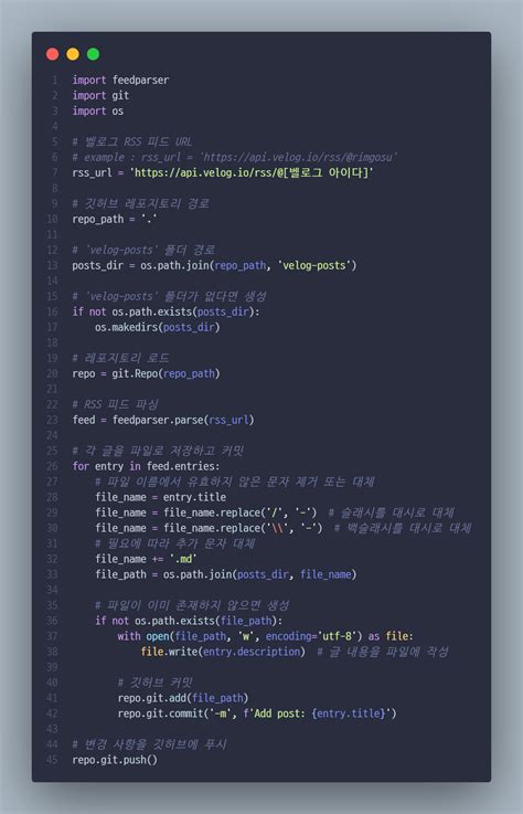 Velog와 Github 연동 벨로그 글쓰고 잔디심기 🌱