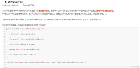 springdata自定义操作