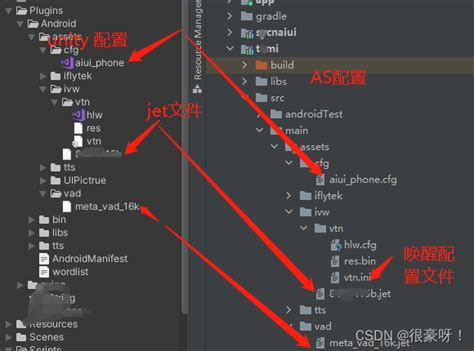 unity与讯飞语音交互：使用aiui技能 unity 使用aiui唤醒 csdn博客