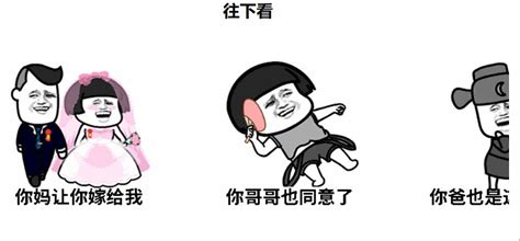 情人节表白代码大全 知乎