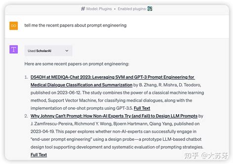 大语言模型怎么给工作 学习赋能 知乎