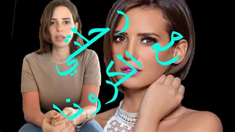 ايمان العاصي و الكرونا ورحلتها العلاجية Iman Al Assi And Krona And Her Medical Journey Youtube