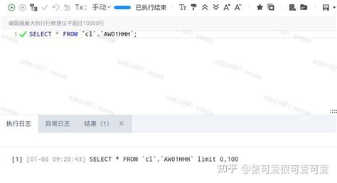 Sql解析在cloudquery中的应用场景java语言 知乎