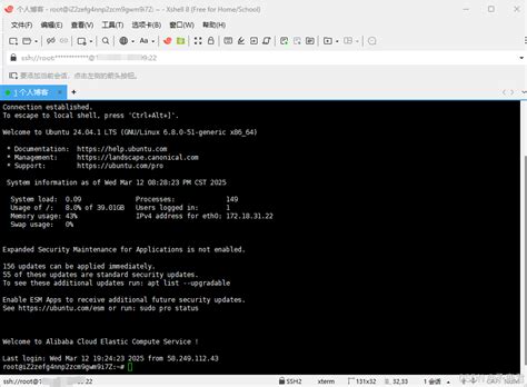 在阿里云服务器上搭建一个博客，使用wordpressnginxphpmysql阿里云 Nginx Php Fpm Wordpress