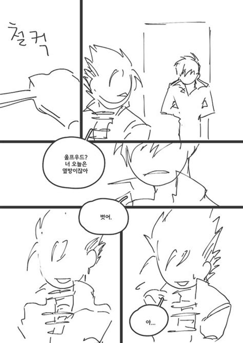 2024年08月08日のツイート 사피 サピ さんのマンガ ツイコミ 仮