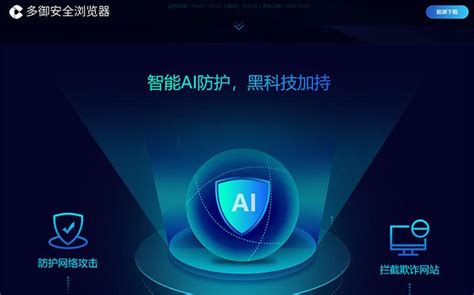 浏览器怎么截图，这个快捷键截图也太好用了吧 知乎