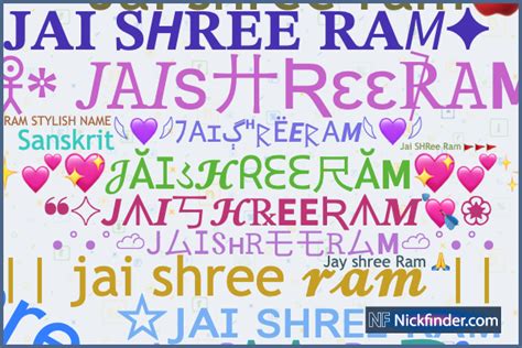 jai shree ram style name red colour in english age