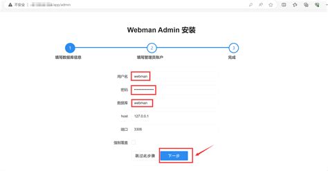 宝塔安装 ai手册