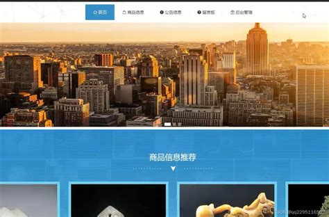 微服务分布式基于springcloud的拍卖管理系统597wx Csdn博客