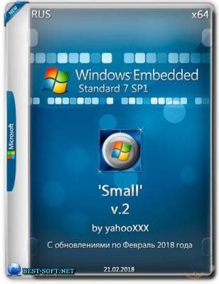 Windows Embedded Standard Sp Small Bit