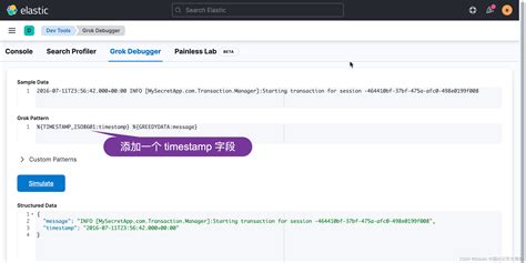 Logstash：日志解析的 Grok 模式示例logstash 日志解析的 Grok 模式示例 Csdn博客