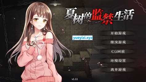 Slg Natsukis Life In Prison Ver