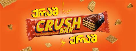 Barambo • ბარამბო