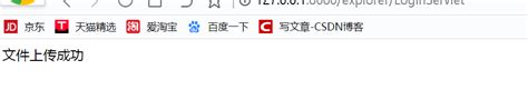 服务器端获取表单数据 服务器如何获取表单信息 qiangzhogshou的博客 csdn博客