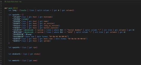 请问有没有格式化代码的vscode插件 · Issue 9489 · Nushellnushell · Github