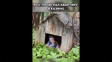Когда проиграл квартиру в казино Youtube