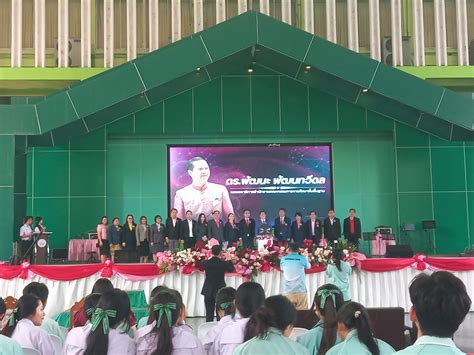 โรงเรียนวัดศรีคัคณางค์ Added A โรงเรียนวัดศรีคัคณางค์