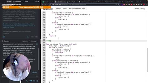 Golang 247 разбор задач Binary Search Youtube