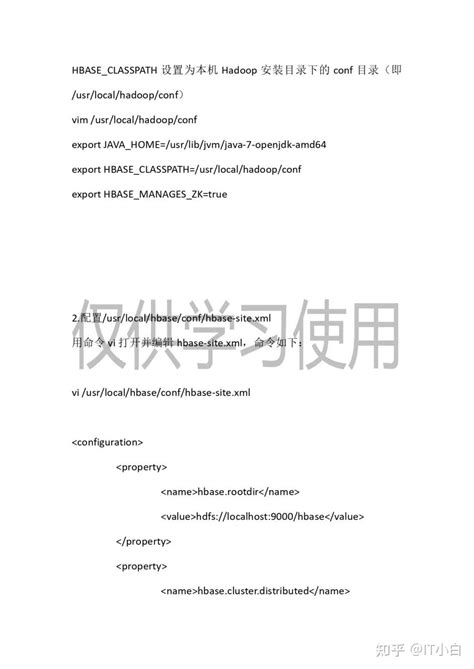 大数据期末课程设计实验案例：网站用户行为分析 知乎
