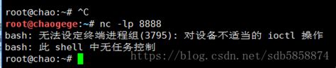 ubuntu计划任务反弹shell 反弹shell是计划任务吗 csdn博客