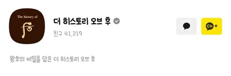 카카오톡 무료 이모티콘 후와 함께하는 로얄 홀리데이 더 히스토리 오브 후 네이버 블로그