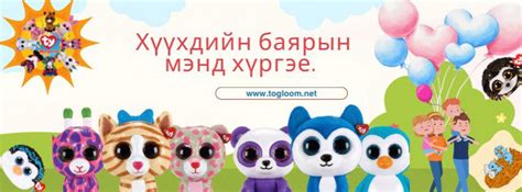 АЮУЛГҮЙ АЖИЛЛАГААНЫ ТЭМДЭГ Аюулгүй ажиллагааны тэмдэг тэмдэглэгээнүүд нь таньд аюулгүй байдлын