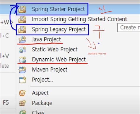 10 spring framework chap01 web config xml 기본설명 및 설정