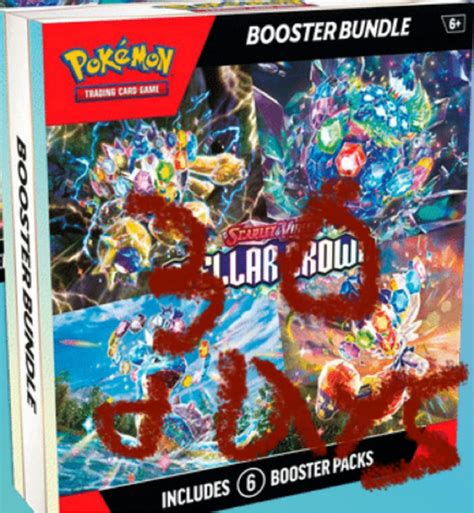 Post By Copycaterath5 Rare Candy