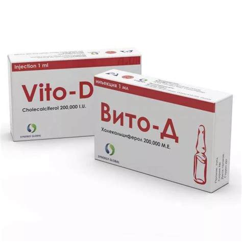 ВИТО-Д раствор цена в Ташкенте, инструкция по применению, состав и ...