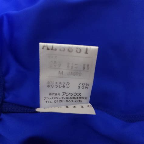 Yahoo オークション ハイドロcd ハイカット Als85t Mサイズ アシック