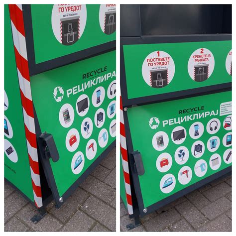 Какво богатство се бараше по новите контејнери за електронски отпад во Штип Реален Медиум за