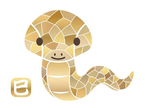 Images De Bebe Serpent Téléchargement Gratuit Sur Freepik