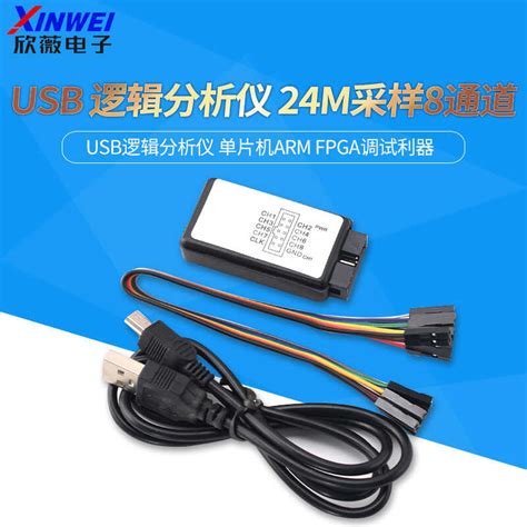 Logic Analyzer Microcontroller Arm Fpga Debugging Tool 24m Sampling 8