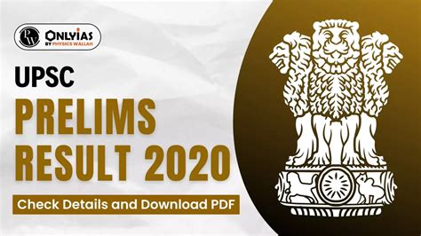 UPSC Prelims Result 2020, Check Details And Download PDF - PWOnlyIAS