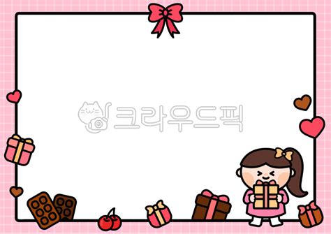 발렌타인데이 화이트데이 사랑 하트 기념일 사진이미지일러스트캘리그라피 놀이꾸러미작가