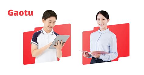 Gaotu To Stop Compulsory Education Business By End Of Year Pandaily