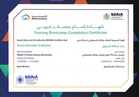 Raniya Albedaiwi On Linkedin Ai Datascience Bootcamp Sdaia Tuwaiq