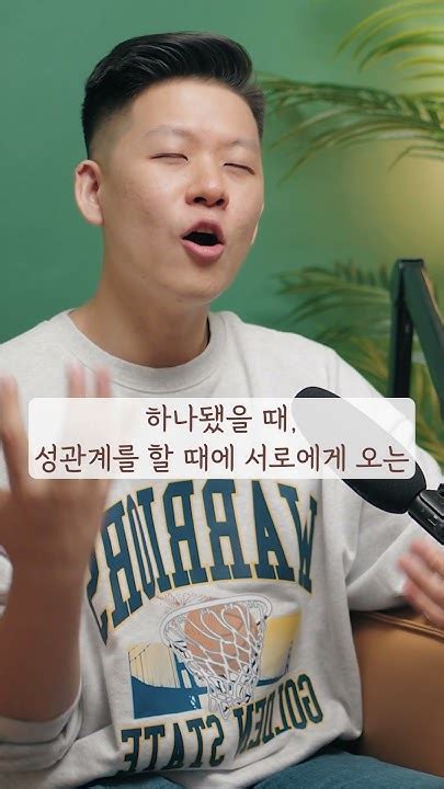 내 몸이 누군가에게 기쁨이 될 수 있다 Youtube