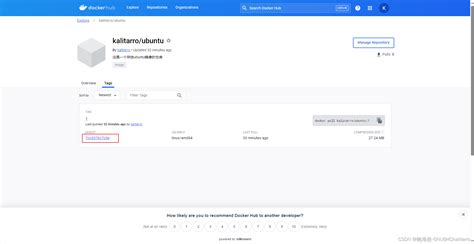 linux：docker在线仓库（docker hub andand 阿里云）基础操作 dockerhub csdn博客