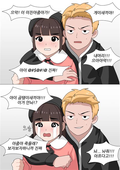 [popuka9] 암캐자매 Part 1~5 End [popuka9] 암캐자매 Part 1~5 End Hentai Image